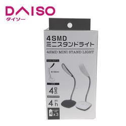 Jual Daiso Shooting Light - Putih - Jakarta Pusat - DAISO JAPAN ...