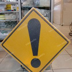 Jual PAPAN RAMBU LALU LINTAS / SAFETY SIGN / PAPAN PERINGATAN - 60 x 50 ...