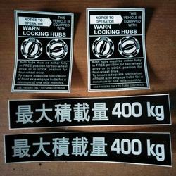 Jual stiker sticker label 400 kg 400kg toyota landcruiser hardtop fj40 ...
