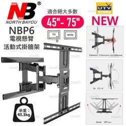 Promo Breket Bracket Brecket TV LCD LED NB P6 North Bayou BREKET LCD ...