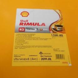 Jual Oli Shell Rimula R2 Extra 15W-40 - Kab. Tangerang - Deltainch ...