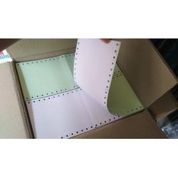Jual paper print continuous form 9.5 x 11 4 ply kertas continuous ...