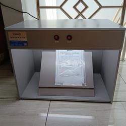 Jual Tilo Light Box Light Booth Color Matching Cabinet - Assessing 45 ...