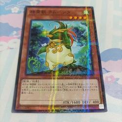 Jual Spiritual Beast Rampengu | Varian Rarity | Yugioh OCG TW01 JP132 - NORMAL - Jakarta Barat ...