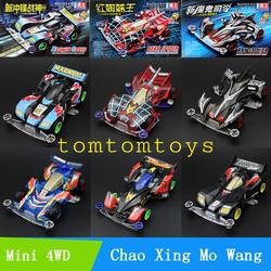 Jual Mainan Rakit Mobil Replika Tamiya Mini 4WD 2WD Merk Chao Xing Mo ...