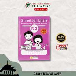 Jual Simulasi Ujian Kemampuan Bahasa Jepang N3 + CD Metode Gakushudo ...