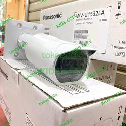 Jual Camera IP Advidia outdoor 2mp M-29-FW By Panasonic - Jakarta Utara ...