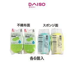 Jual Daiso Bathtub Sponge -Hard Type- - Jakarta Pusat - DAISO JAPAN ...