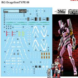 Jual RG Evangelion EVA unit 01 Water Decal DL Model DECAL - Jakarta ...