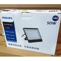 Jual PHILIPS BVP172 LED43/CW 50W WB GREY CE - Kota Depok - PHILIPS LIGHTING IND | Tokopedia