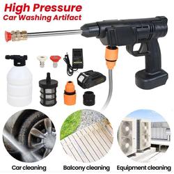 Jual CORDLESS JET CLEANER MESIN STEAM CUCI MOTOR MOBIL BATERAI 21V JLD ...