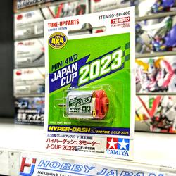Jual Tamiya 95159 Hyper Dash Motor Pro J-Cup 2023 - Jakarta Barat - Hobby Japan | Tokopedia