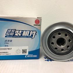Jual Oil Filter Merk WEICHAI Part No. 1000736512 atau 01174421 ...