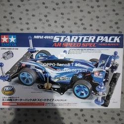 Jual Tamiya Kit Starter Pack Aero Avante - AR Chassis - 18706 - Jakarta ...