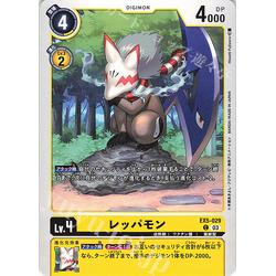 Jual Makuramon | C | Digimon JPN EX5-052 - Jakarta Barat - Carttu ...