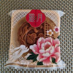 Jual Mooncake Kue Bulan Universal Isi Kacang Hijau - Espresso - Kota ...