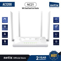 Jual NETIS NC65 AC1200 Wireless Dual Band Gigabit Router - Jakarta ...
