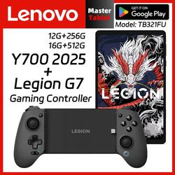Jual Lenovo Legion Y700 2025 3rd 16GB+512GB 8.8 Inch Snapdragon 8 Gen3 165Hz 2560*1600 343ppi ...