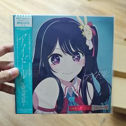 Jual VINYL YOASOBI - IDOL 7 Inch - Oshi no Ko - Limited Edition ...