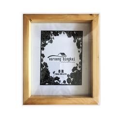 Jual Bingkai Minimalis Frame Foto Kayu Jati Belanda 5R -Pigura 23,3x18 ...