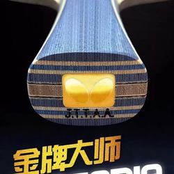 Jual Butterfly Viscaria ST dan FL - Kab. Malang - yerri shop | Tokopedia