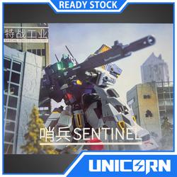 Jual Sentinel 1/100 Model Kit (METAL FRAME) Special Forces Industry ...