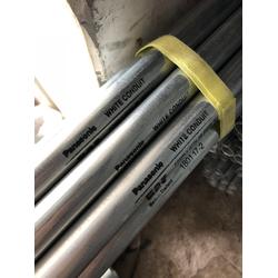 Jual Steel Pipe Conduit E-19 - Panasonic - Jakarta Barat - Petra ...