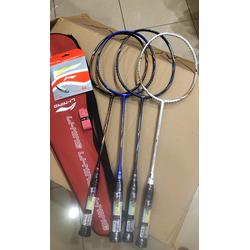 Jual raket badminton LINING SUPER SERIES SS 2020 special edition ...