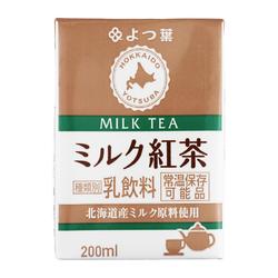 Jual KAIHATSU KO-HIME (MILK TEA) 420 ML - Kota Surabaya - Papaya ...