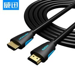 Jual Vention [AACBI 3M] Kabel HDMI 3D v2.0 4K UHD High Speed Quality - Upgraded AAG - Jakarta ...