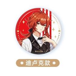 Jual Diluc KFC Ver. Goods Set - KFC x Genshin Impact Collaboration ...