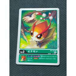 Jual Digimon Card Game BT13-001 Pinamon Uncommon - Kota Surabaya ...
