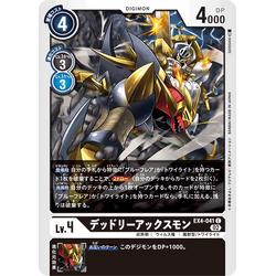 Jual DeadlyAxemon EX4-041 C Kartu Digimon Card Game EX04 Common Bandai ...