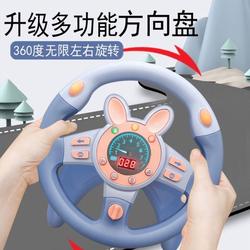 Promo Mainan Edukasi Anak Setir Setiran Mobil Steering Wheel / Mainan ...