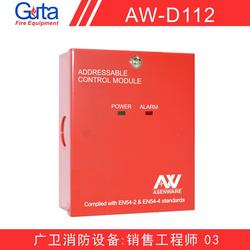 Jual ASENWARE Addressable Supervisory Module AW-D111 - Jakarta Utara ...