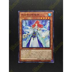Jual Revealer of the Ice Barrier | Rarity | Yugioh OCG TW01 JP031 - Jakarta Barat - Carttu ...