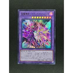 Jual The Dark Magicians | Varian Rarity | Yugioh OCG QCDB JP033 - Jakarta Barat - Carttu | Tokopedia