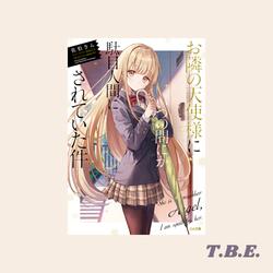 Jual (indonesia) Light Novel Otonari no Tenshi-sama vol 1 - 2 - vol 1 ...