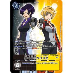Jual Digimon Card Game Miki Kurosaki & Megumi Shirakawa BT13-101 - Kab ...