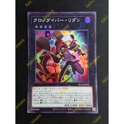 Jual Time Thief Redoer collector rare RC04-JP042 OCG Yugioh - Kab. Tangerang - wips-shop | Tokopedia