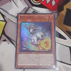 Jual Salamangreat Wheesel | Varian Rarity | Yugioh OCG DP28 JP002 - SECRET RARE - Jakarta Barat ...