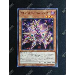 Jual YuGiOh OCG AC03-JP056 Altergeist Multifaker Common - Playset - Kota Bandung - SakuGaara ...