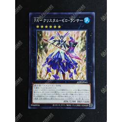 Jual Full Armored Utopic Ray Lancer | Varian Rarity | Yugioh OCG QCDB ...