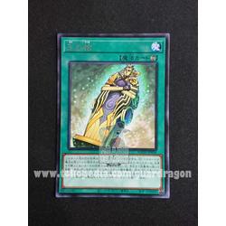 Jual Pharaonic Sarcophagus | Rare | Yugioh OCG AGOV JP058 - Jakarta Barat - Carttu | Tokopedia