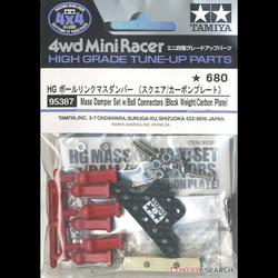 Jual Tamiya 95387 Mass Damper Set w/Ball Connectors (Block Weight/C ...