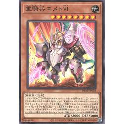 Jual Yugioh Centurion Primera DBVS SR OCG - Kota Banjarmasin - SfRay ...