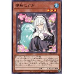 Jual Kartu Yugioh OCG JP Ghost Sister & Spooky Dogwood DBVS JP043 - Normal Parallel - Jakarta ...