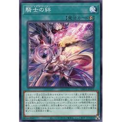Jual Faith of Centurion | Varian Rarity | Yugioh OCG DBVS JP022 - NORMAL - Jakarta Barat ...