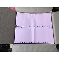 Jual paper print continuous form 9.5 x 11 4 ply kertas continuous ...