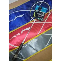 Jual raket badminton LINING SUPER SERIES SS 2020 special edition ...